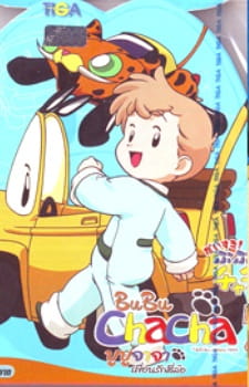 Daisuki! BuBu ChaCha